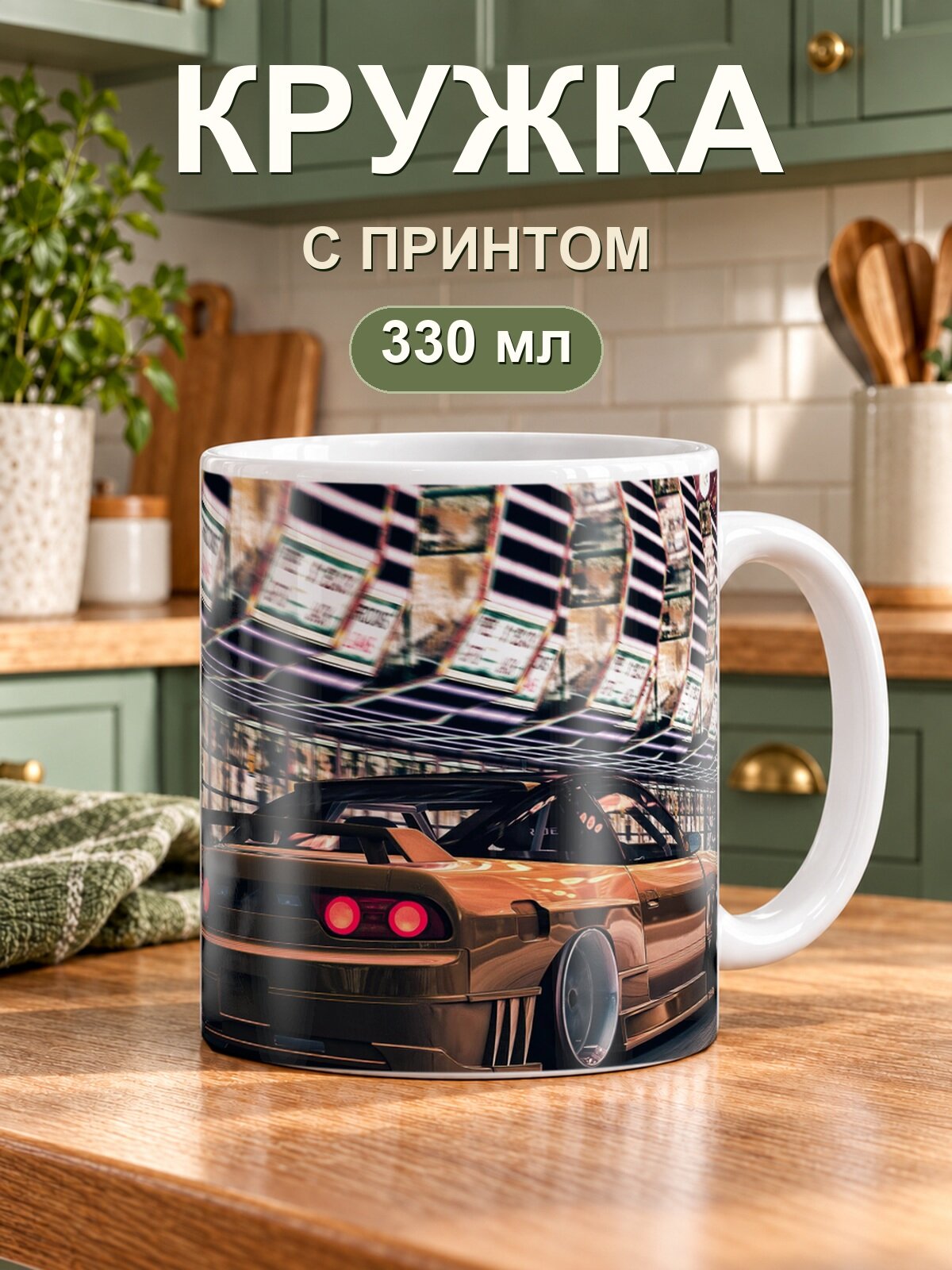 Кружка MoodRoom «Aliens Dark Descent», керамическая, 330 мл, для чая и кофе