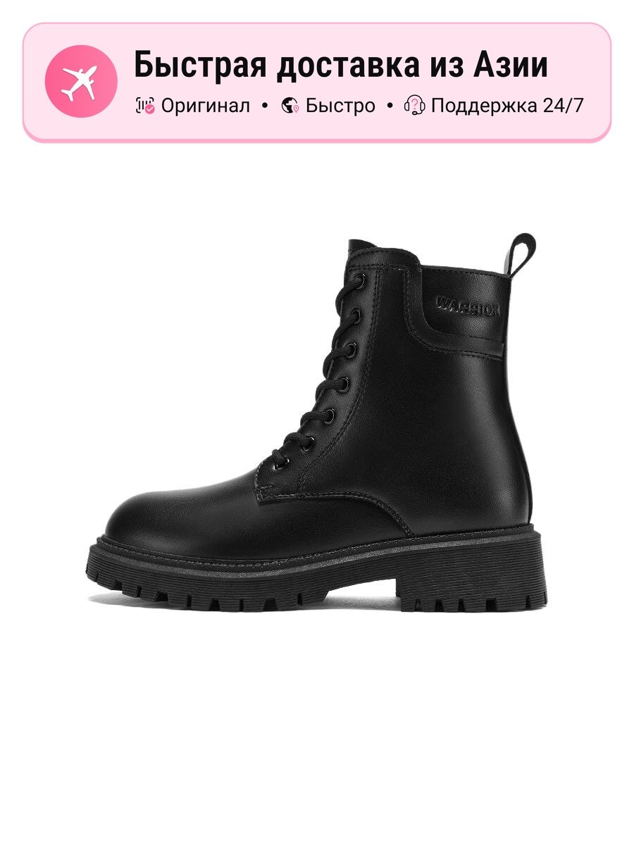 Ботинки берцы Warrior Short Mid Calf Combat Boots