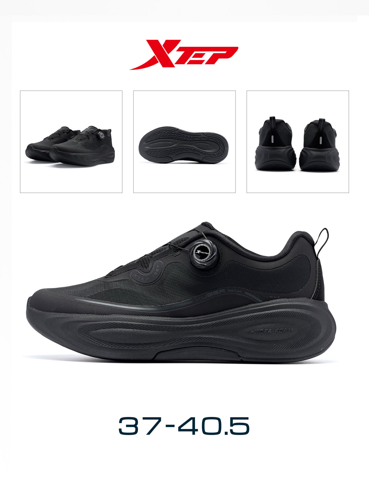 Кроссовки Xtep EasyStep MAX