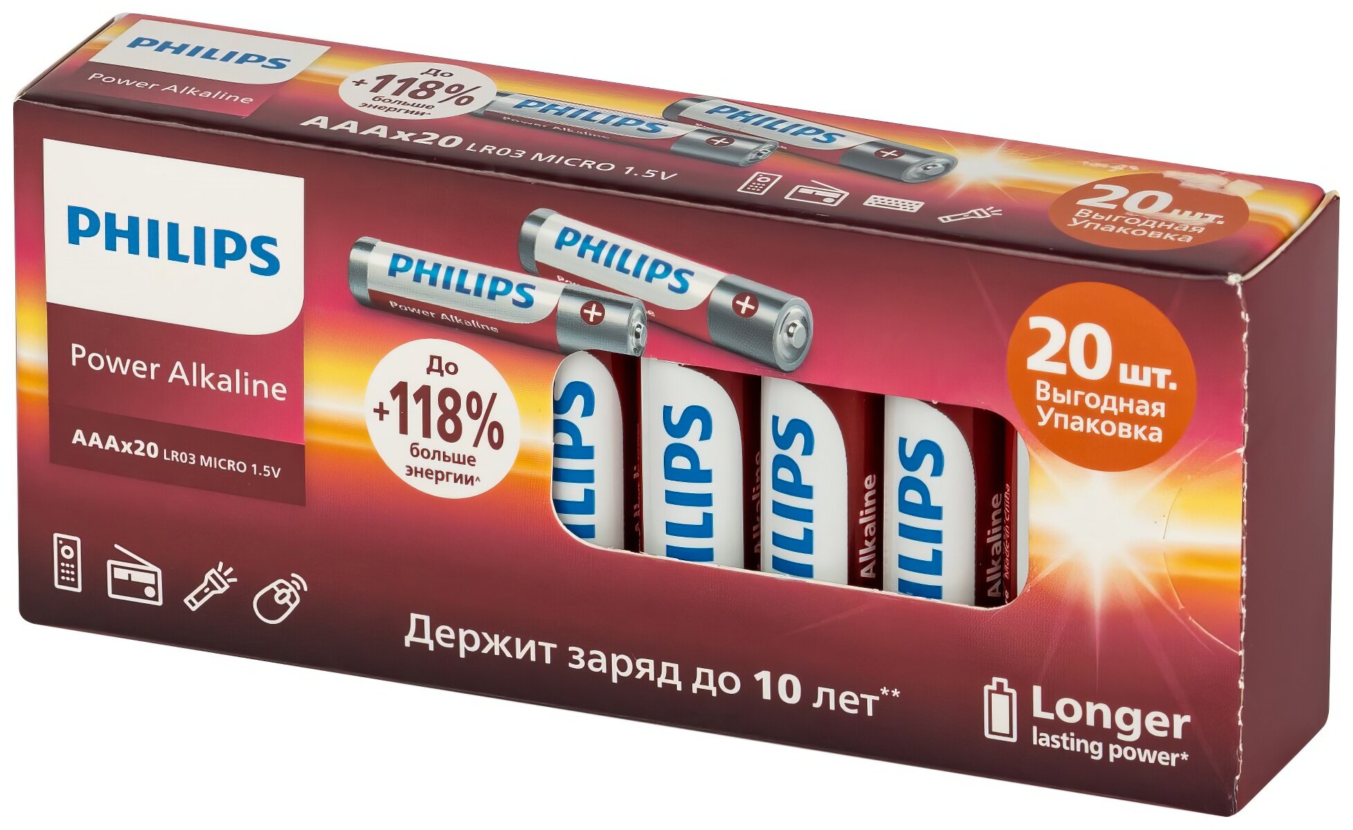 Батарейки Philips Power АА алкалиновые 1,5v 20 шт LR6-20BL