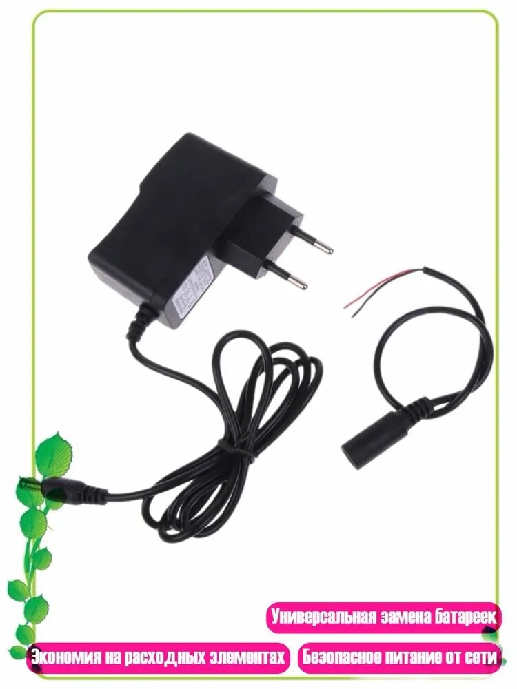 Блок питания 100-240V в 1.5V1A с кабелем 2pin для замены аккумулятора LR3 LR6 LR14 LR20 AA 1.5V, ЕС вилка