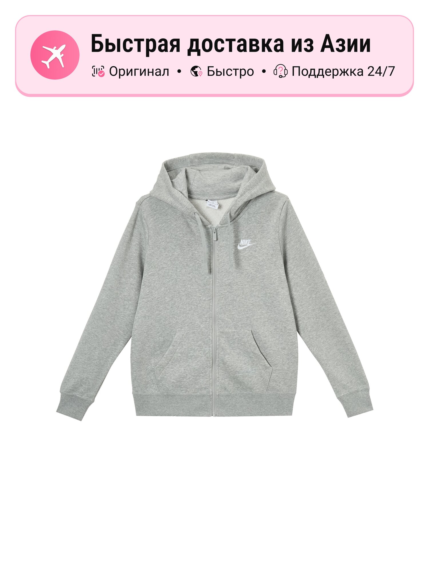 Свитшот Sportswear Club, 1 шт.