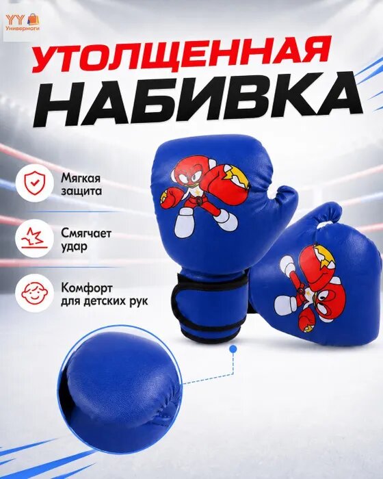Перчатки боксерские — фото 1