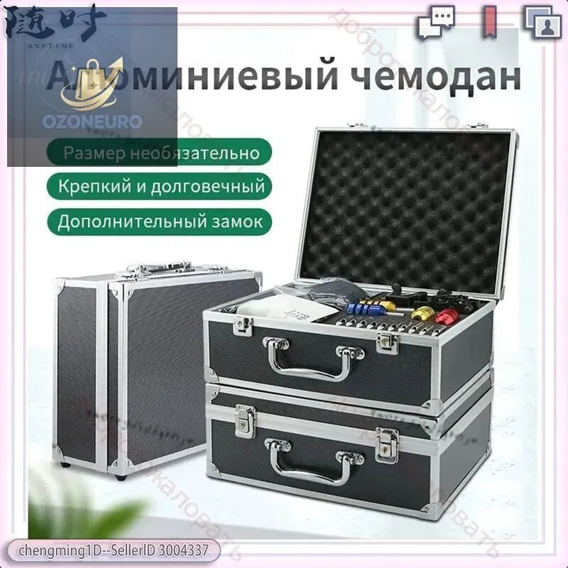 Тату алюминиевый кейс для хранения большой