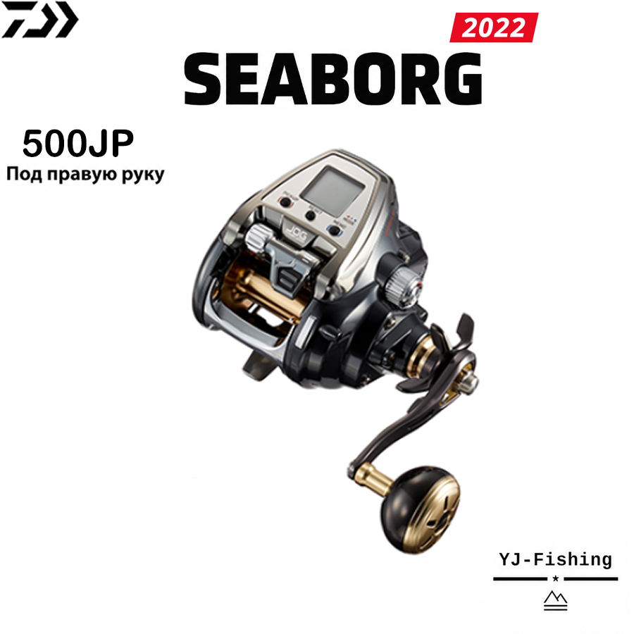 DAIWA 2022 SEABORG 500JP Электрическая катушка электрическая мультипликаторная для морской рыбалки, Япония