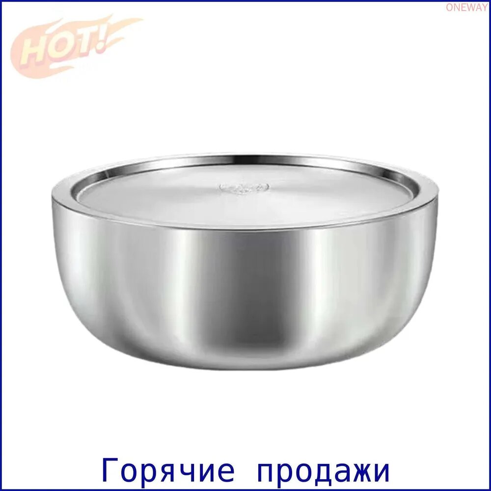 Таз для варки варенья нержавеющая сталь 1 шт