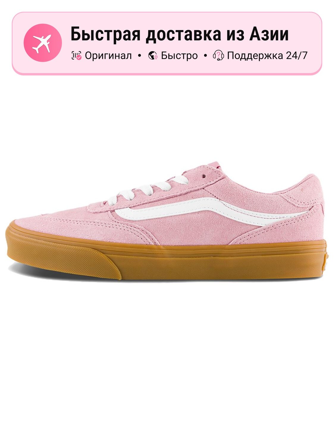 Кроссовки VANS 327