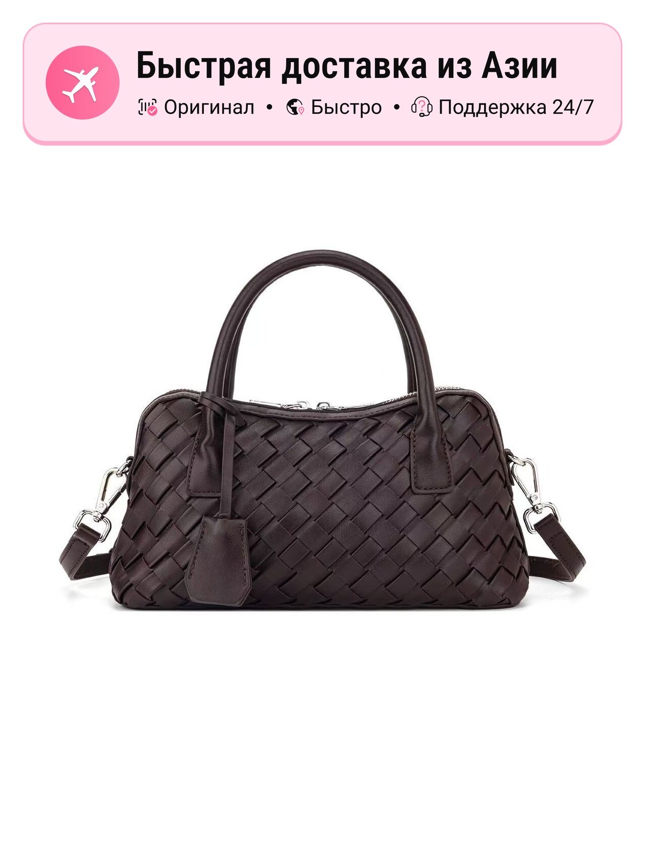 Сумка тоут Payot PAYOT Regular Multicolor