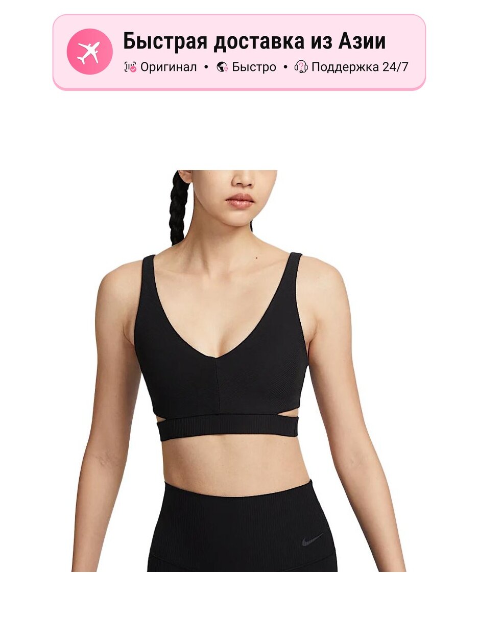 Тайтсы NIKE Zenvy Dri Fit