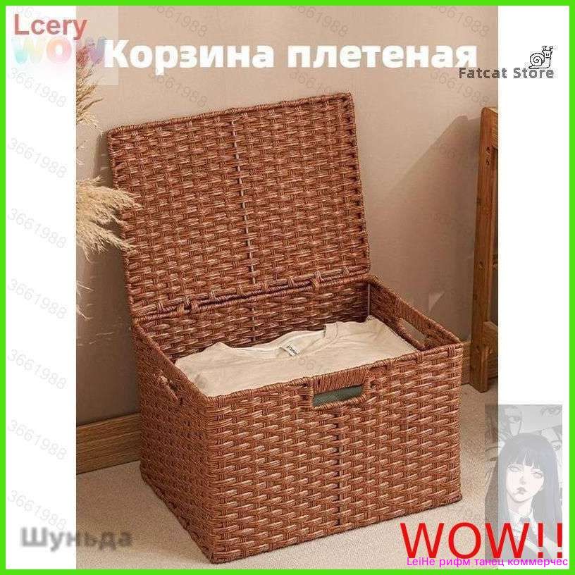 Корзина для хранения, ширина 28 см, высота 26 см, 1 шт, abs пластик, светло-коричневый