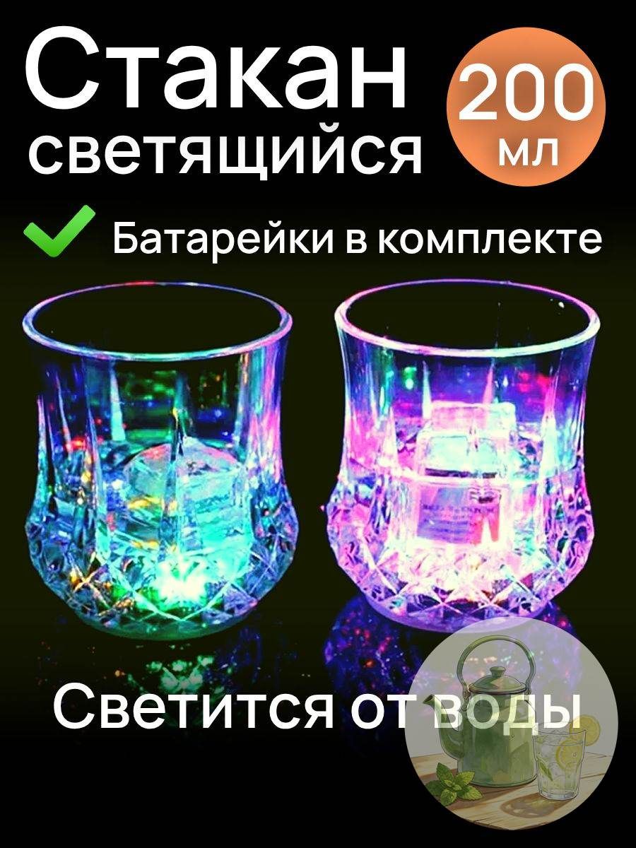Стакан граненый "нет" 200 мл 1 шт прозрачный