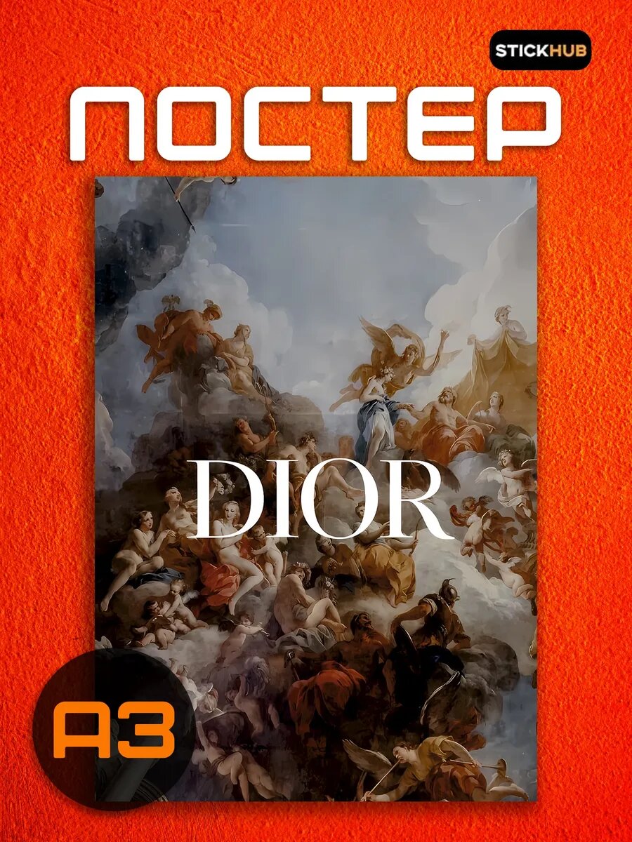Постер на стену Dior — Renaissance Aesthetics