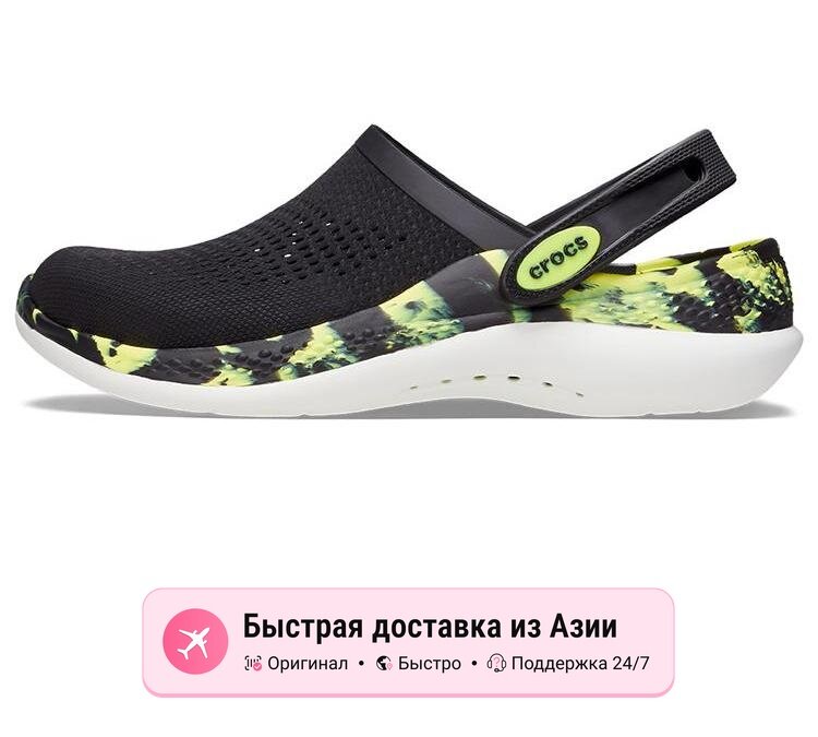 Биркенштоки Crocs Клоги