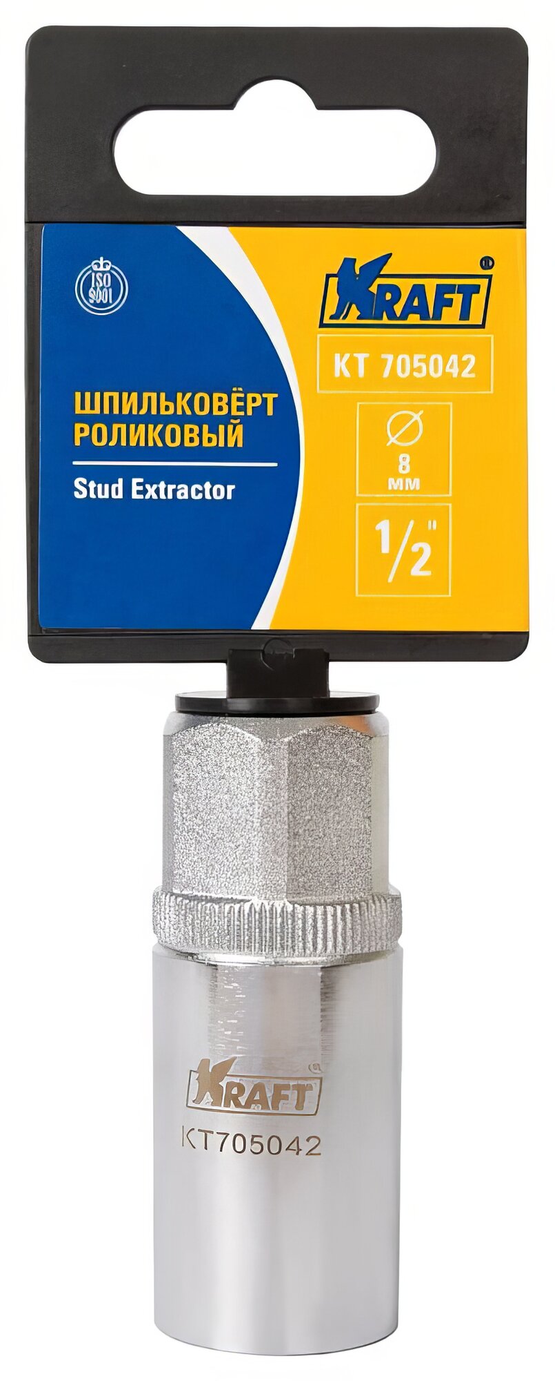 Роликовый шпильковёрт KRAFT 1/2 8 мм KT 705042