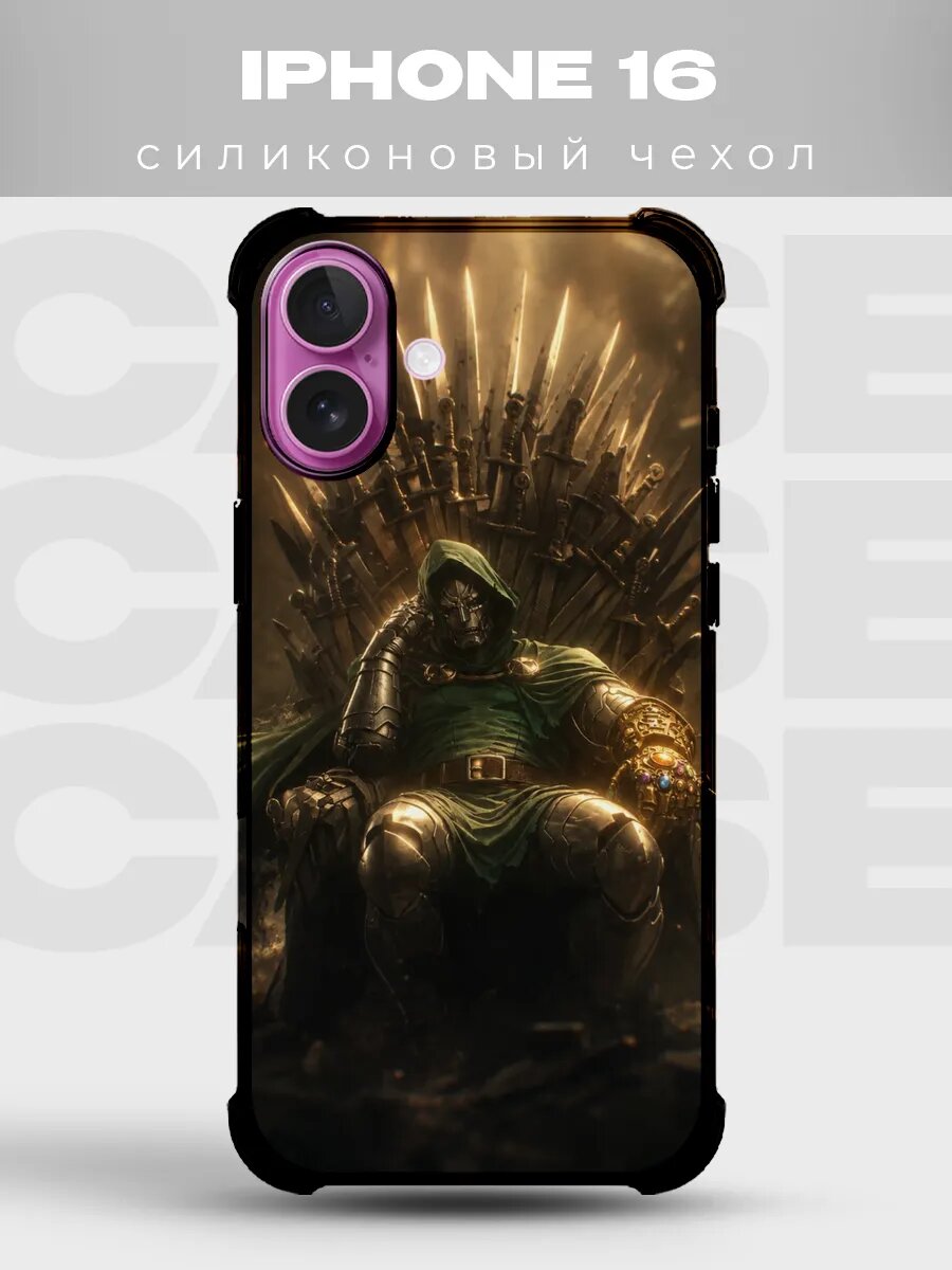 Чехол на iPhone 16 Мстители дум комикс марвел avengers
