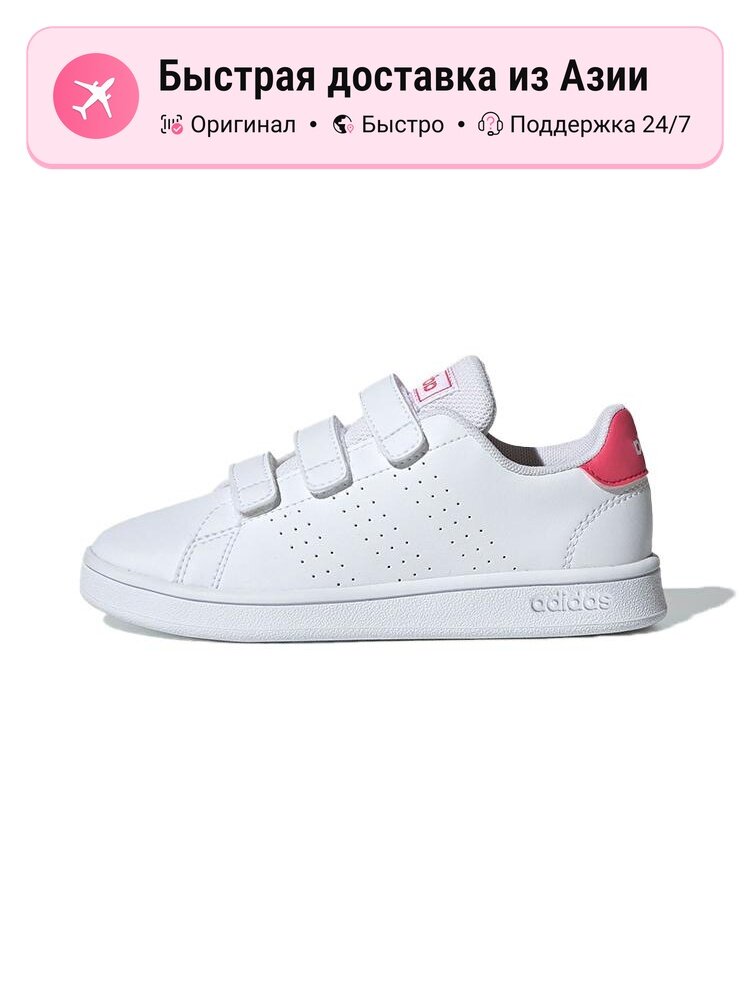 Кроссовки adidas Neo ADVANTAGE