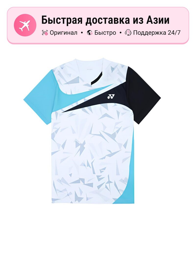 Футболка YONEX 1047146269