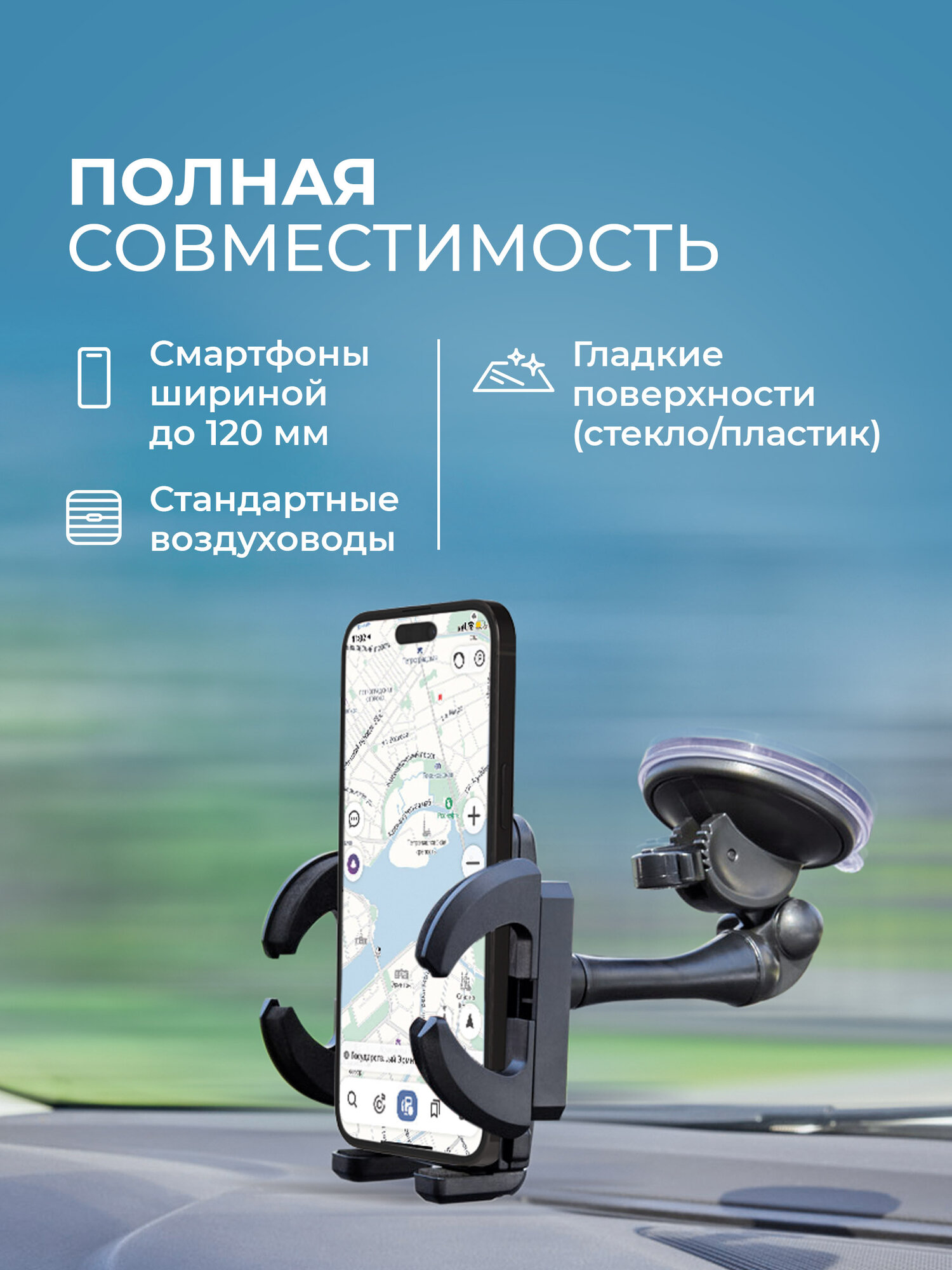 Автомобильный держатель для телефона Crab 3, с поворотным креплением, черный, Deppa 55103-OZ/ Без заводской упаковки