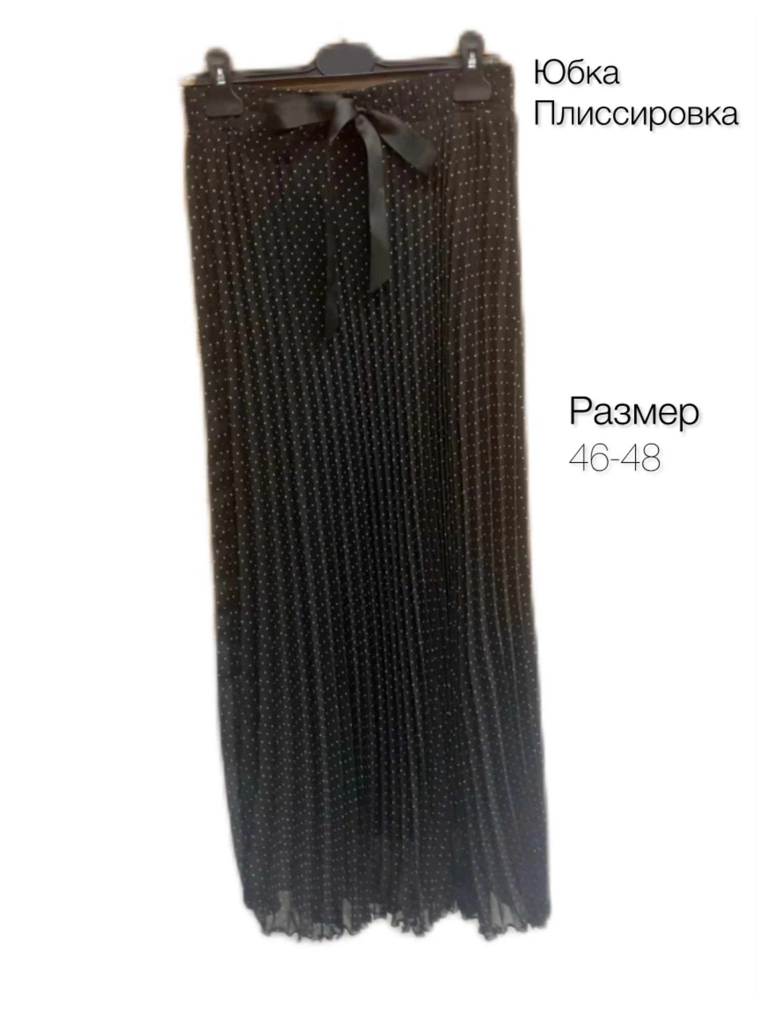 Юбка Плиссированная, размер 48, синий — фото 1