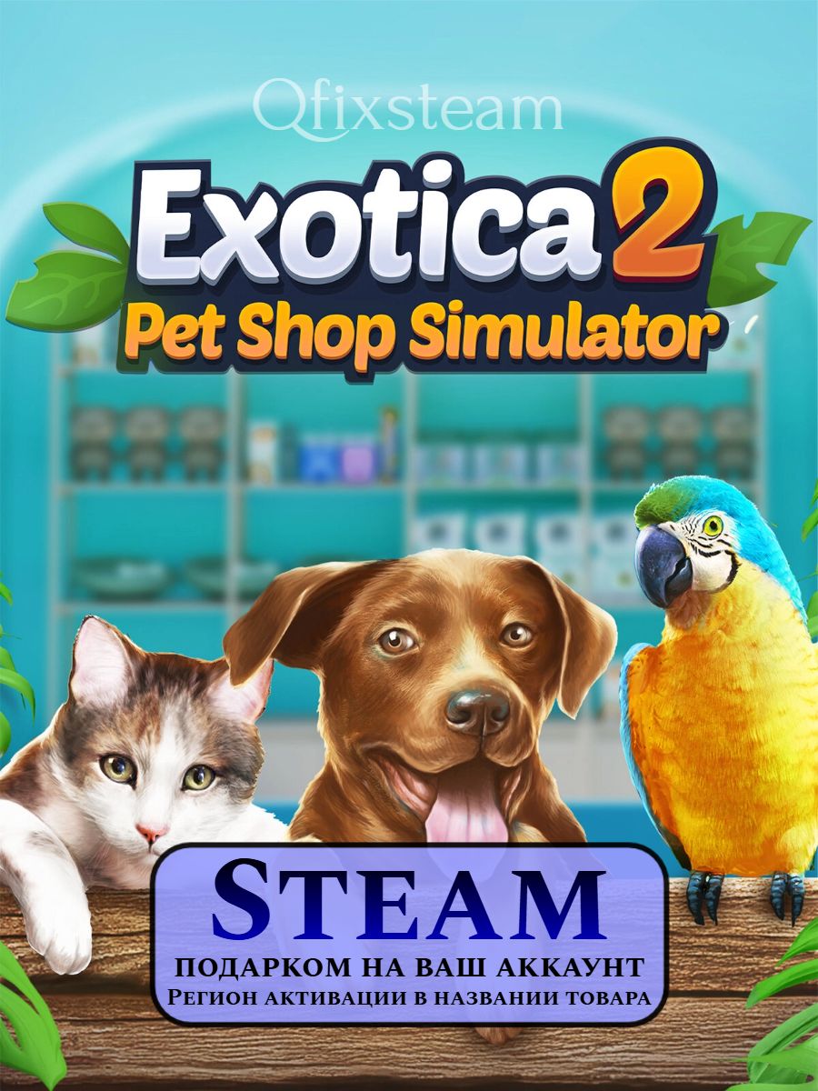 Игра Exotica 2: Pet Shop Simulator | Регион активации Вьетнам | Steam GIFT | Стим подарок