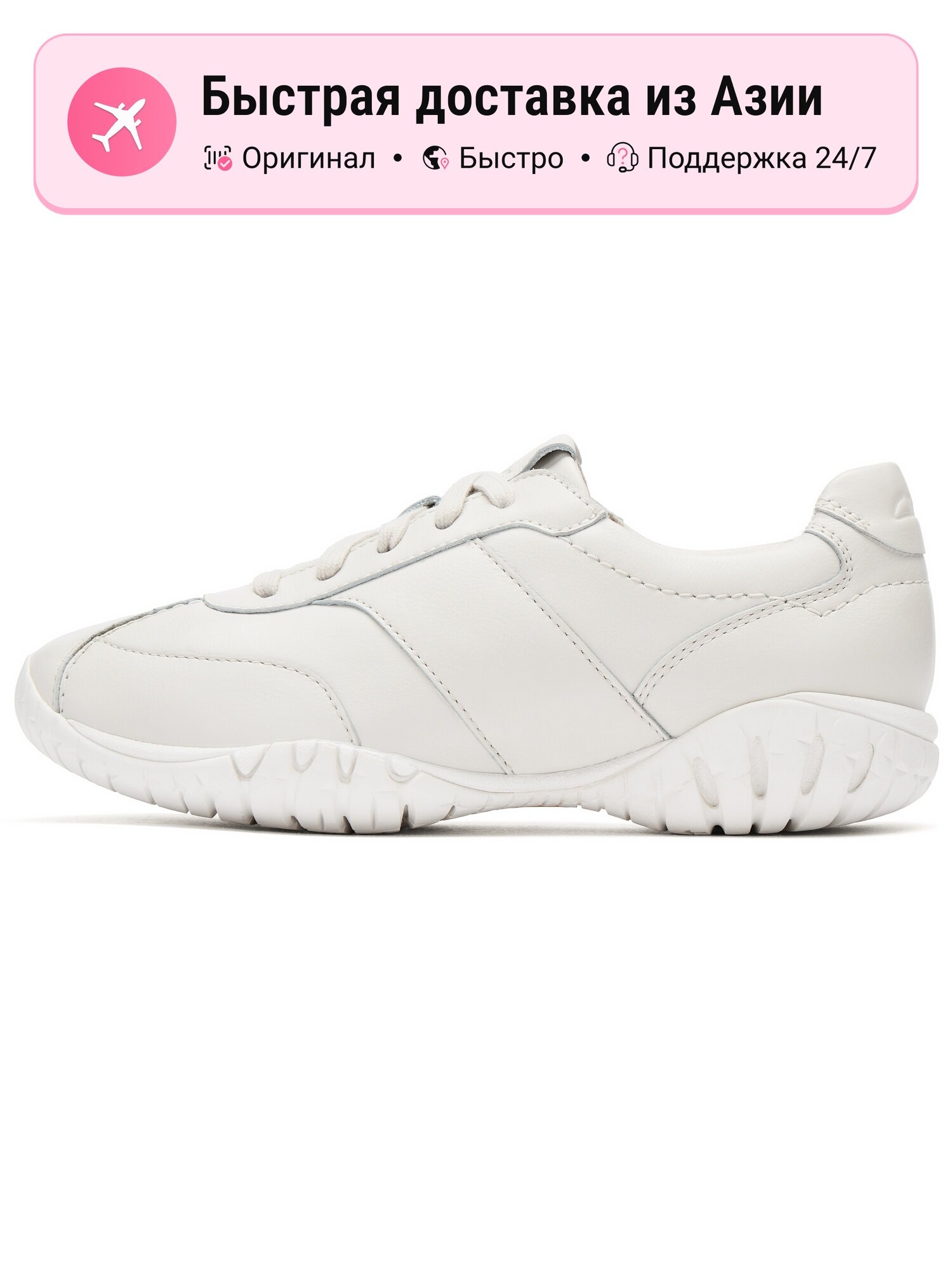 Кроссовки Clarks 10K