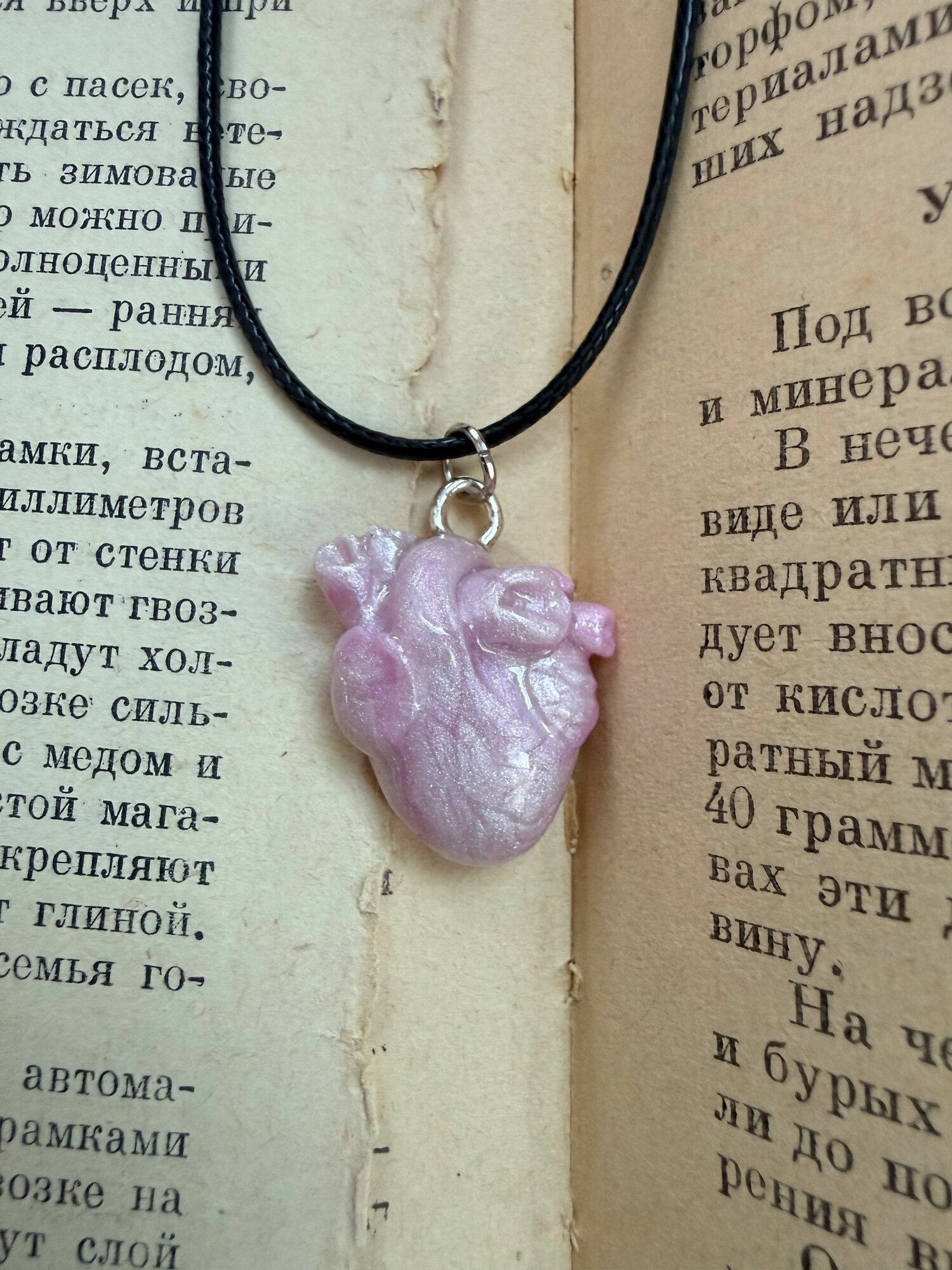 Кулон перламутровое Сердце. Подвеска ручной работы.