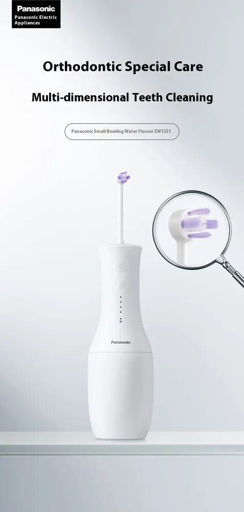 Panasonic Ирригатор EW1331 — фото 1