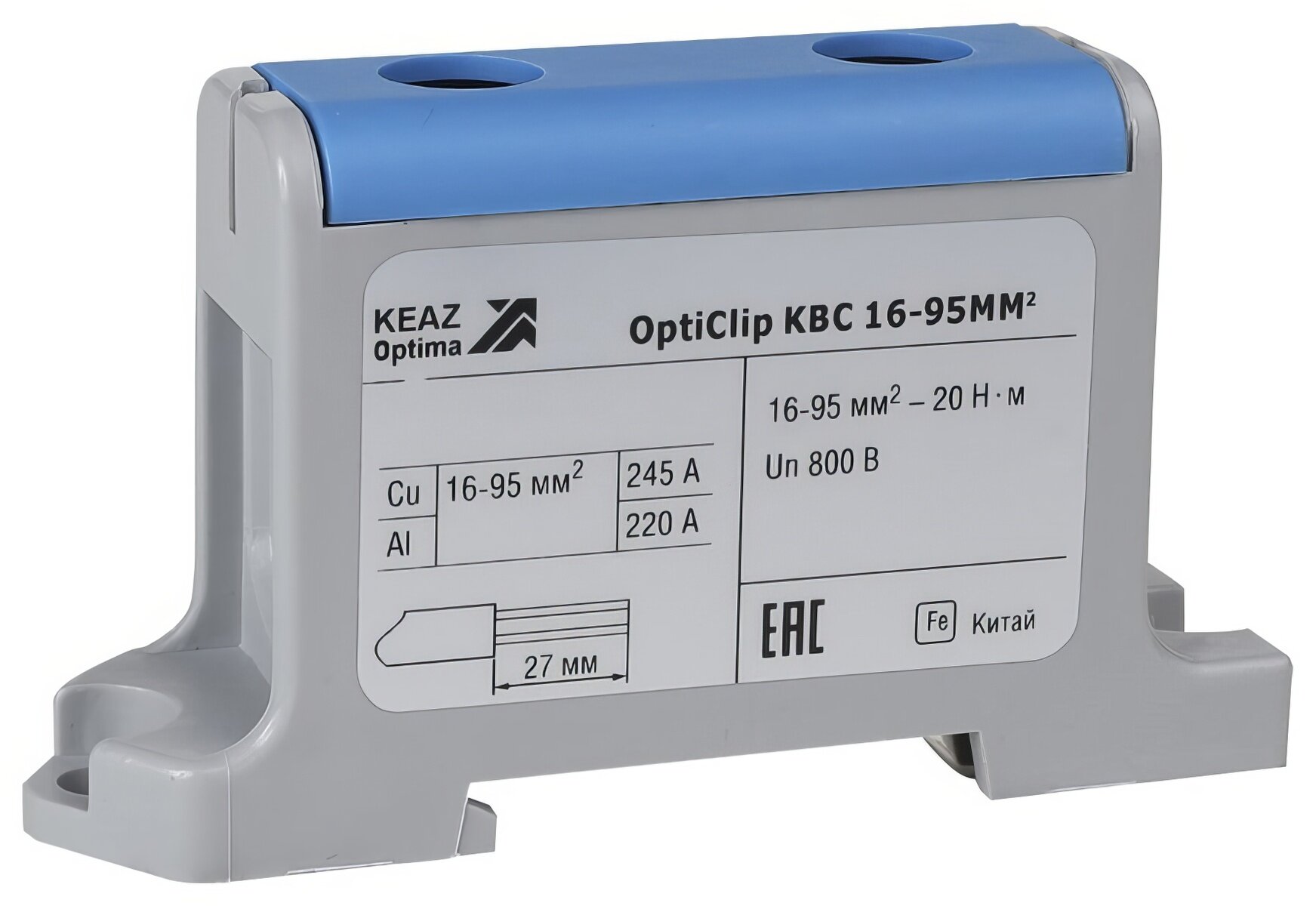 Клемма вводная силовая OptiClip КВС 16-95 синяя