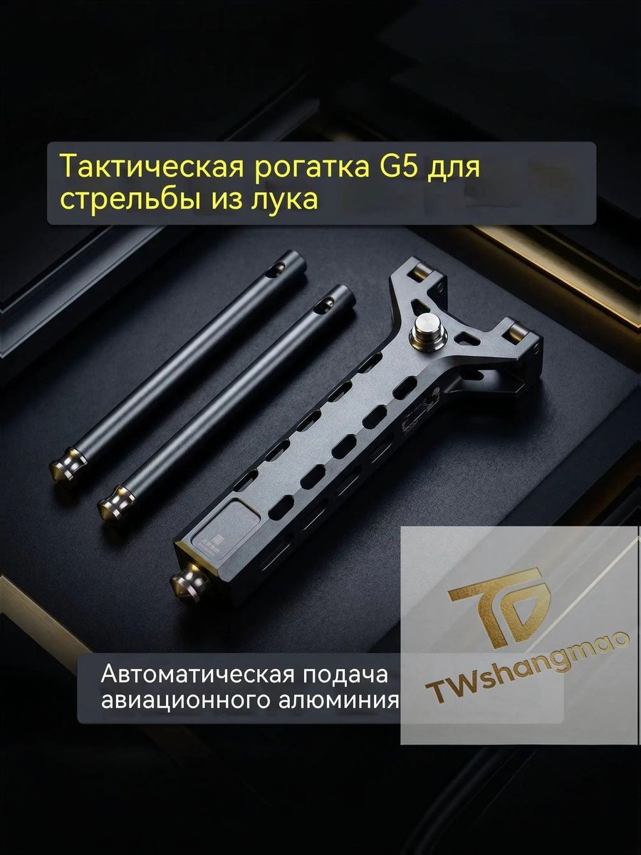 Резинка для рогатки — фото 1