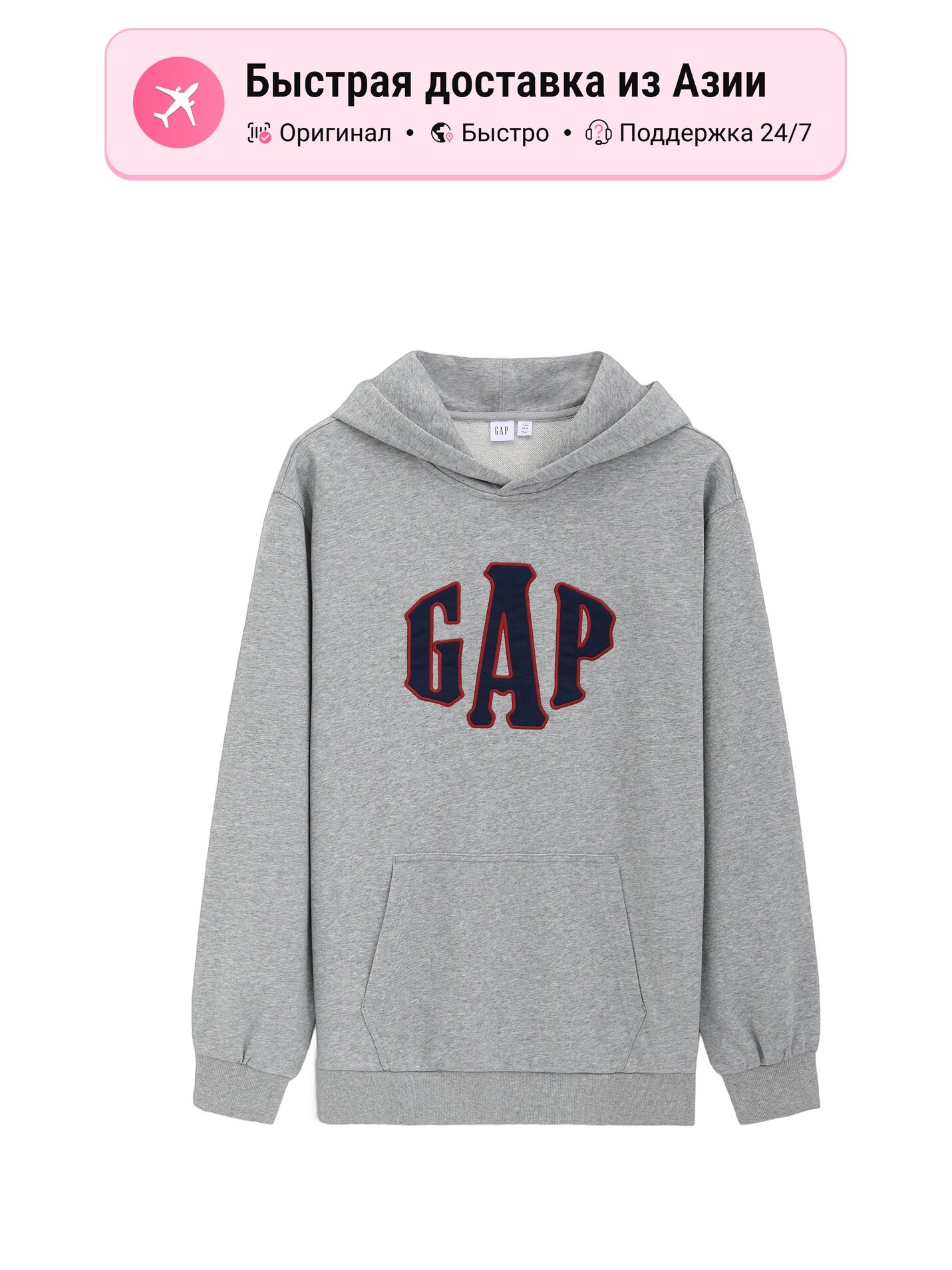 Толстовка GAP 1373749227, 1 шт.
