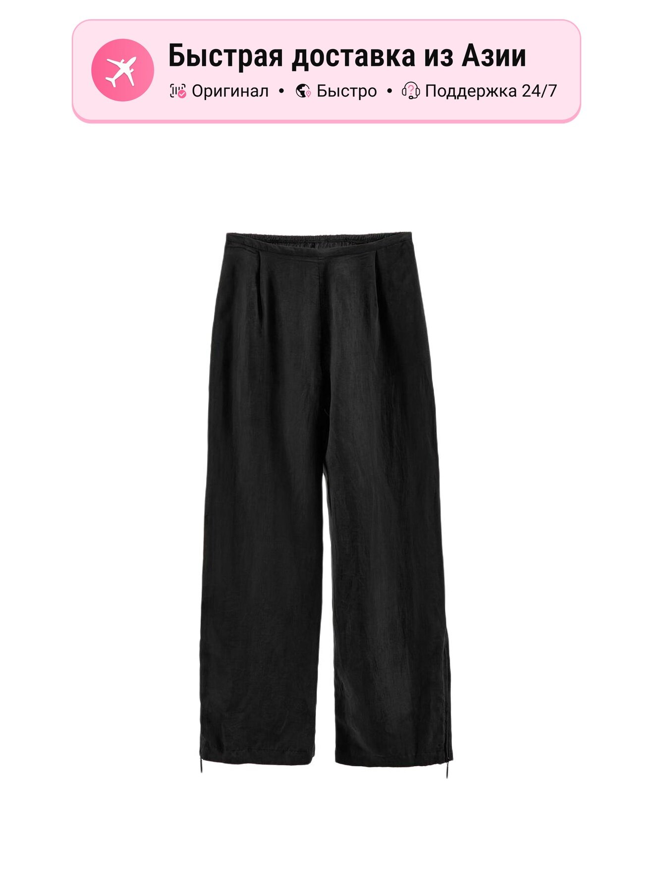 Брюки слаксы Zara Casual Pants