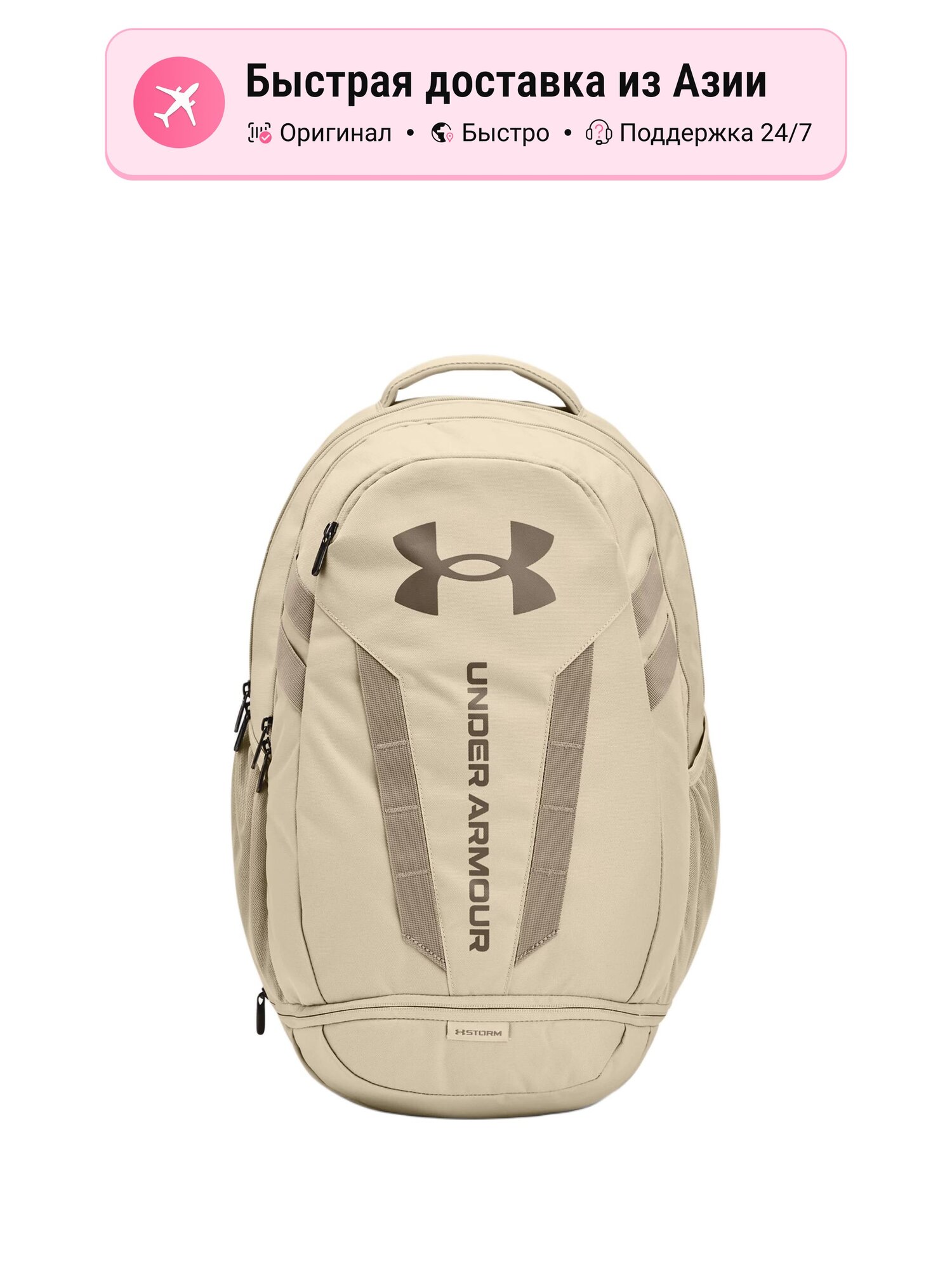 Рюкзак унисекс Under Armour Polyester, бежевый желтый