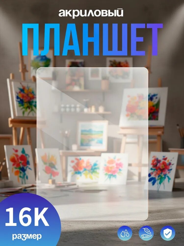 Папка-органайзер A3, 1 шт.