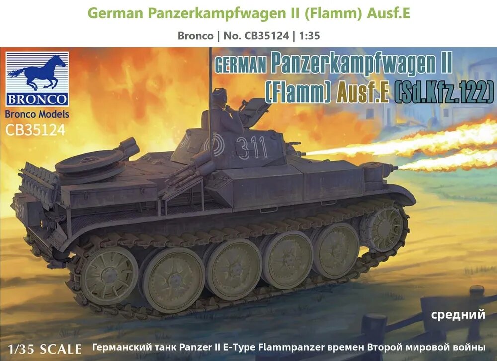 Сборная модель Bronco CB35124 Немецкий огметный танк Pz.Kpfw.II Flamm Ausf.E (Sd. Kfz.122) Flamingo, 1/35