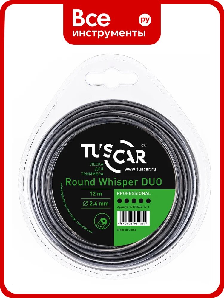 Леска для триммера Round Whisper DUO, Professional, 2.4 мм, 12 м TUSCAR 10172524-12-1
