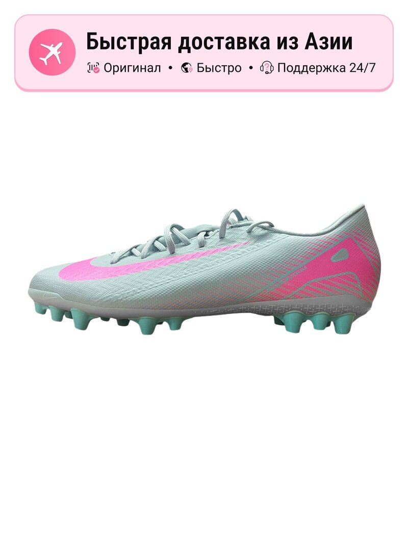 Бутсы NIKE Mercurial Vapor 16 Pro FG JR