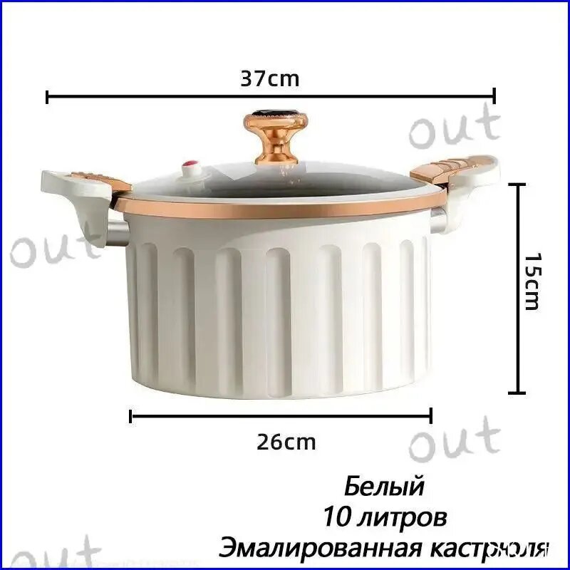 Казан 26 см 10 л с крышкой 1 шт чугун