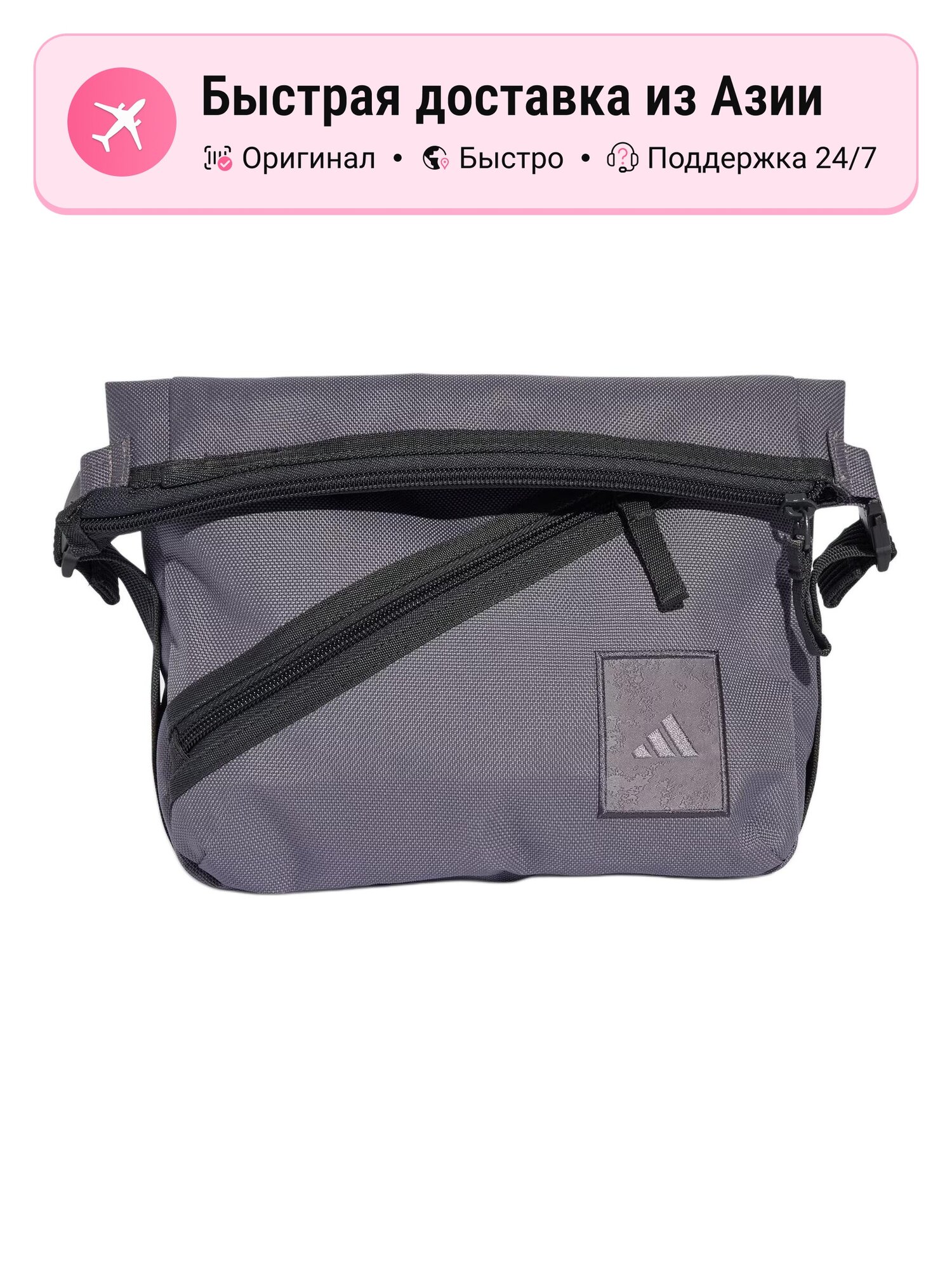 Сумка кросс-боди adidas Adidas Design Crossbody Bag