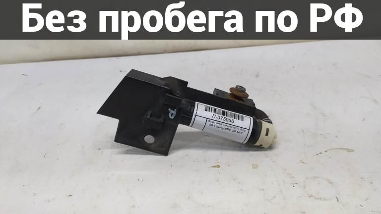Омыватель фар прав. с пробегом subaru legacy br9