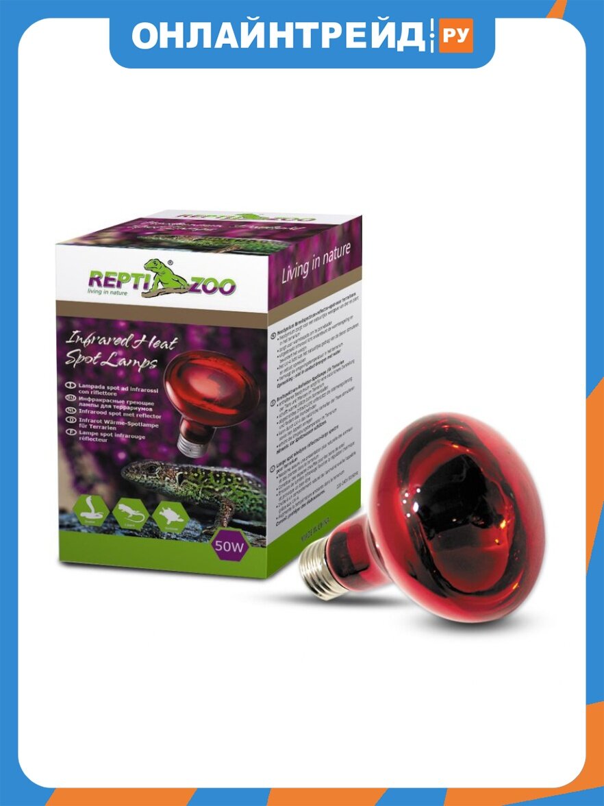 Лампа накаливания Repti-zoo , инфракрасная 80100R "ReptiInfrared", 100Вт