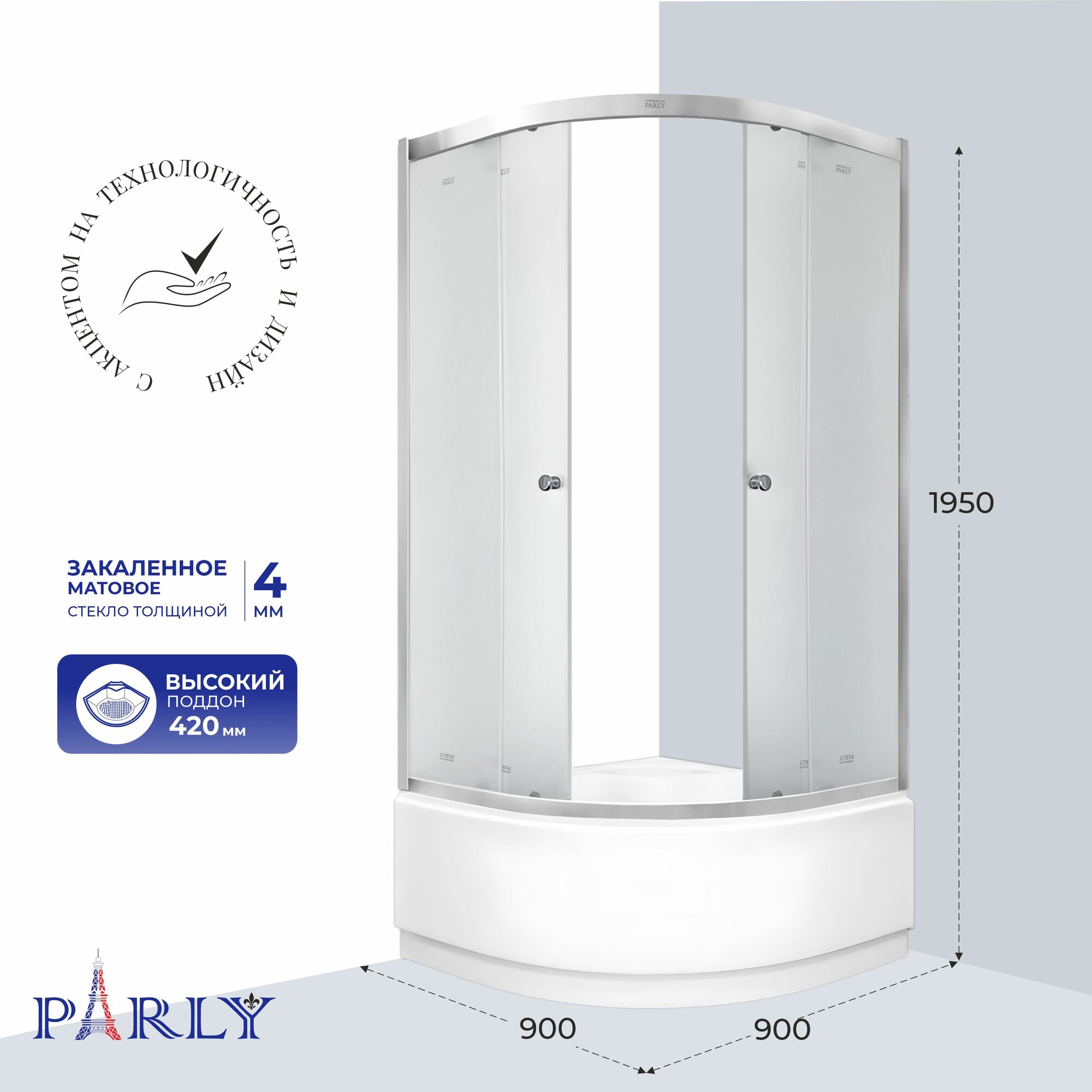 ZF90N PARLY (90x90x195) душевой уголок, высокий поддон, матовое стекло, профиль матовый хром