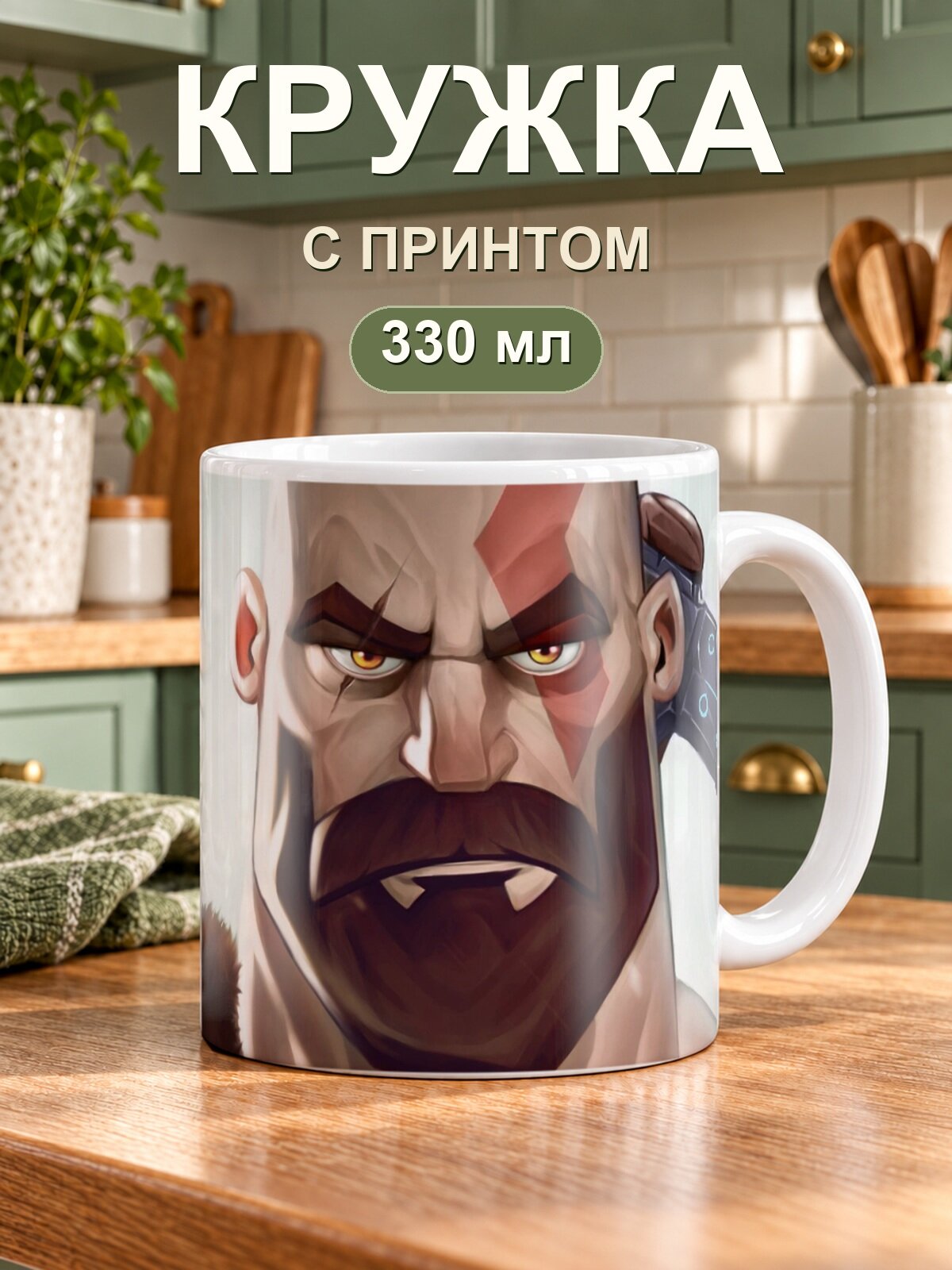 Керамическая кружка MoodRoom для чая и кофе, 330 мл с принтом «Final Fantasy Xiv Online»