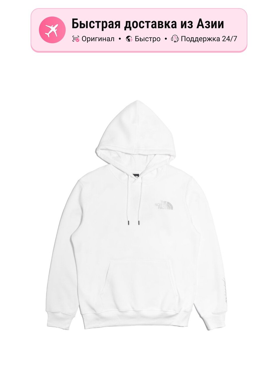 Толстовка The North Face 13927078, 1 шт.