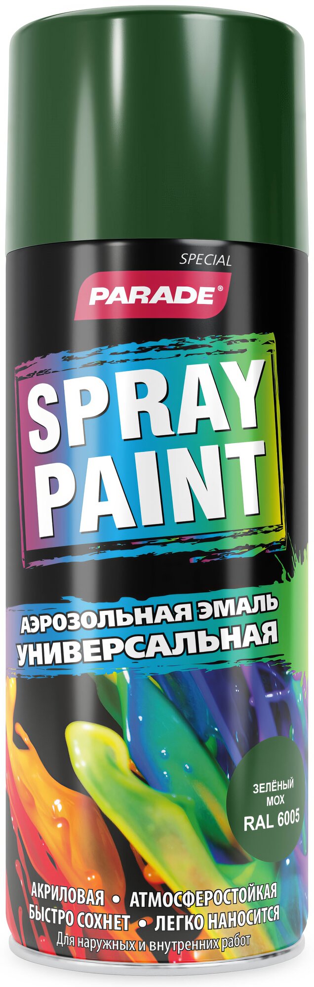 Эмаль аэрозольная PARADE SPRAY PAINT RAL 6005 Зеленый мох