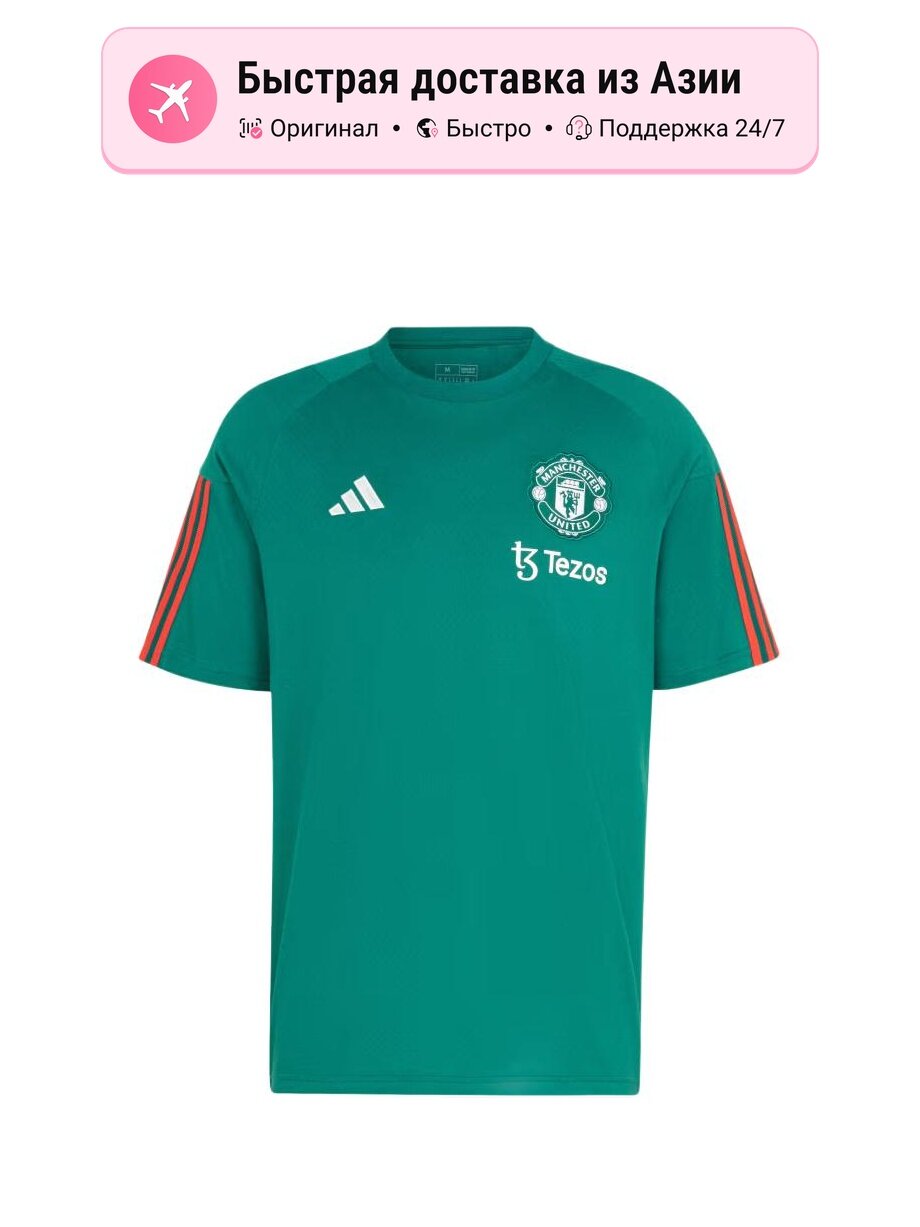 Футболка adidas TIRO NATIONS PACK