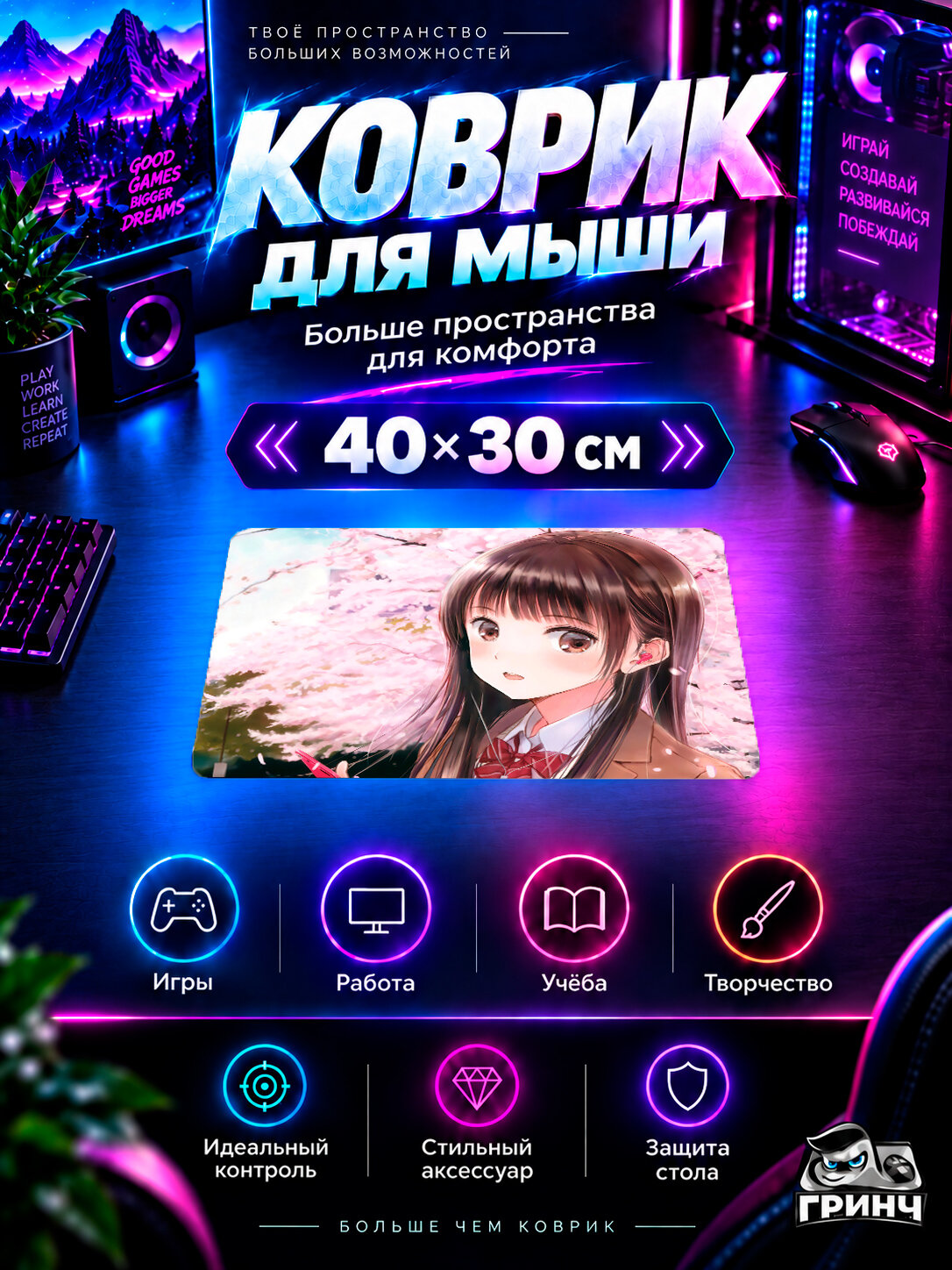 Игровой коврик для мыши 40×30 см — Original Art / Оригинальный арт — Anime Cute School Girl