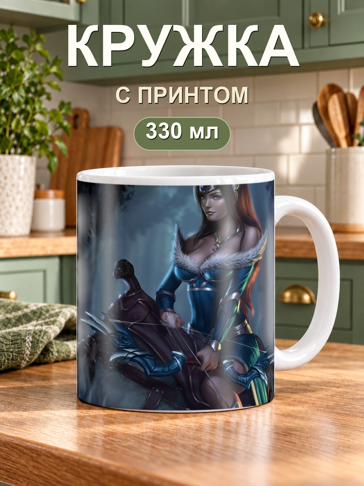 Керамическая кружка MoodRoom для чая и кофе, 330 мл с принтом «Lords Of The Fallen»