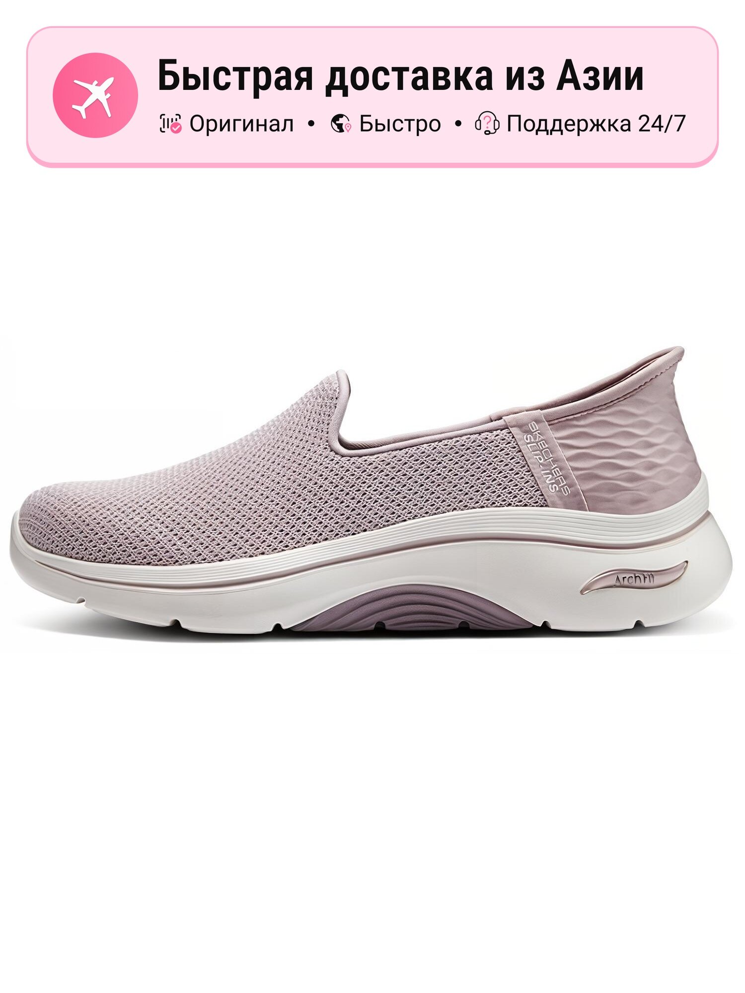 Кроссовки SKECHERS 327