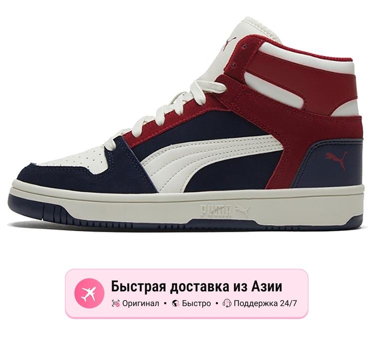 Кроссовки PUMA Rebound Sd