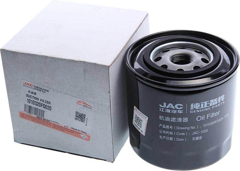 Фильтр масляный Jac 1010320FD020